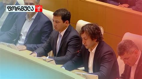 დაიძლევა თუ არა ვეტო Youtube