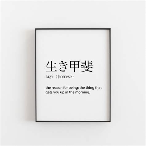 Japanese Quotes About Life