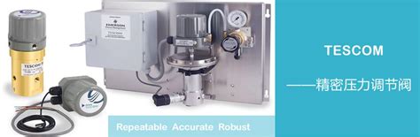 Tescom Pressure Reducing Valve Tescom Backpressure Valve Nanjing