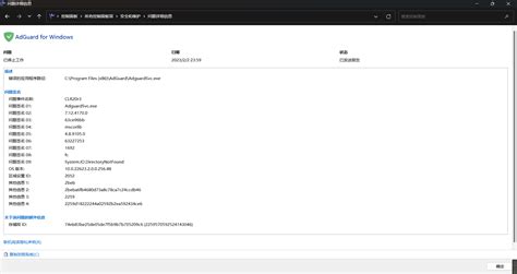 Adguard Keep Stop Working · Issue 4591 · Adguardteamadguardforwindows · Github