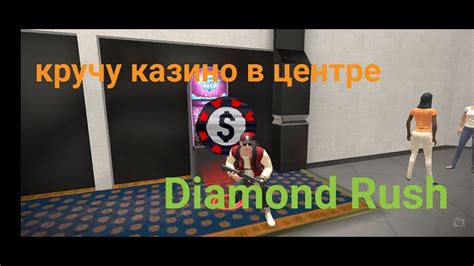 кручу казино в центре выиграл оружие Youtube