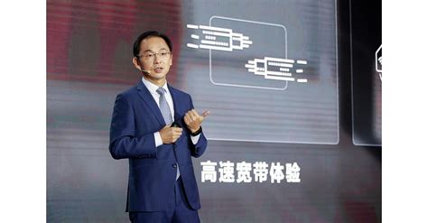 Huaweis Ryan Ding Intelligent Experiences Unlock New Value