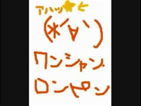 ワンシャン・ロンピン【丸山隆平】のピッチを上げてみた。 Youtube