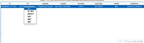 Webshell管理工具 哥斯拉 Godzilla的安装和基础使用 Cn Sec 中文网