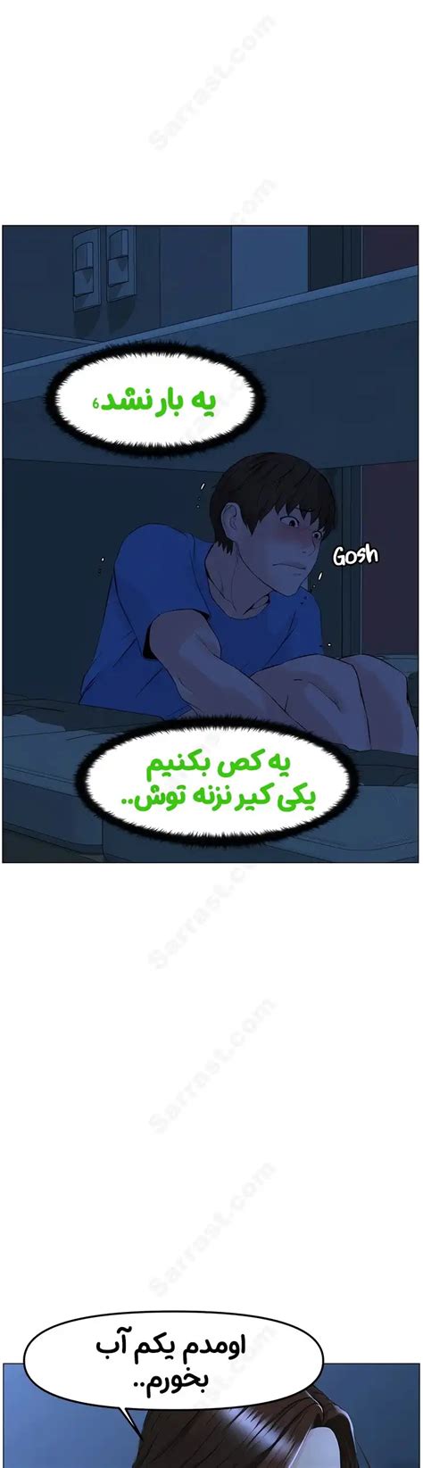 سرراست داستان سکسی تصویری سوژه ی جق محله قسمت 43