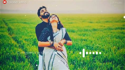 তোমার হাত পাখার বাতাসে Tomar Hat Pakhar Batashe Lofi Lyrics Akbor