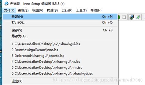 intellij idea开发 手把手教你将jar包打包成可执行的exe 可以在无jre环境下运行 intellij idea把opencv