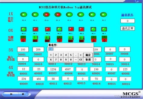 Modbus Rtu 51单片机从机源码与组态王通讯支持485和232串口通讯51单片机modbus Csdn博客