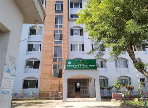 ইমাম প্রশিক্ষণ একাডেমি বরিশাল Facebook