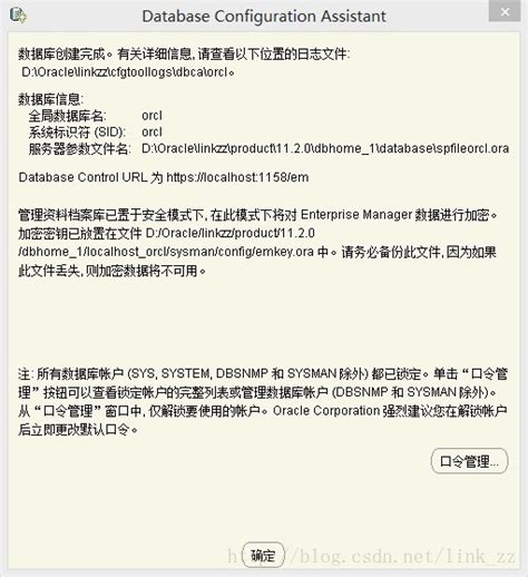 Oracle 12安装时没有进去口令管理就安装了导致后面连接不了数据解决方案oracle12c安装时没有配置sys与system的口令 Oracle 12安装时没有进去口令管理就安装了导致后面连接不了数据解决方案oracle12c安装时没有配置sys与system的口令