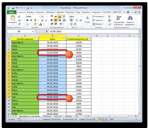 Excel как удалить только четные строки Word и Excel помощь в работе с программами