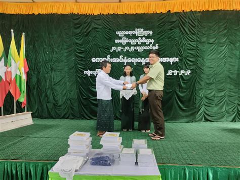 ကျုံပျော်မြို့ အထက ၁ တွင် ကျောင်းအပ်နှံရေးနေ့ အခမ်းအနားကျင်းပပြုလုပ် Information And Public