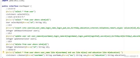Mybatis与mybatis Plus的区别详解java脚本之家