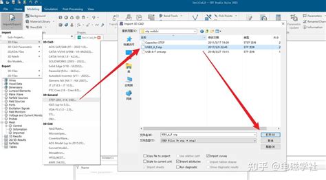 Cst仿真指导 Cad模型导入与简化技巧 知乎