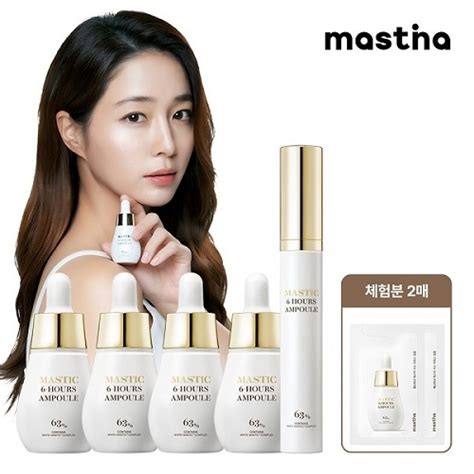 매스티나 Gs샵 미백기미 관리 매스틱6 아워스 앰플 론칭