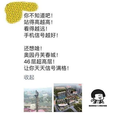 当有趣灵魂与销售结合当文案鬼才碰撞房地产圈朋友圈就会成为你的快乐源泉 搜狐大视野 搜狐新闻