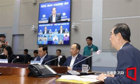 [포토] 잼버리 비상대책반 회의 주재하는 한덕수 총리 아시아경제