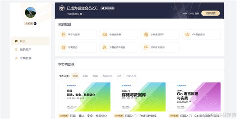 视频推荐的算法（字节青训）短视频推荐算法的实现代码 Csdn博客