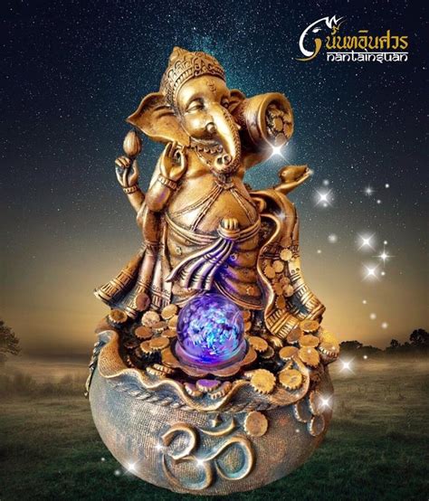 สุดยอดพระพิฆเนศปางยืนโปรยทรัพย์ ส้ม พระพิฆเนศ นันทอินศวร