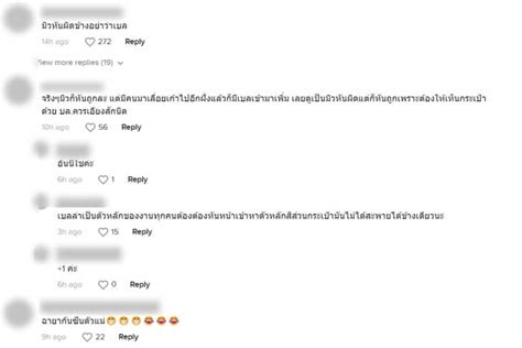 ชาวเน็ตโต้แทน หลัง เบลล่า เจอดราม่ากันซีน มิว นิษฐา สาเหตุที่ต้องยืนตรงกลาง