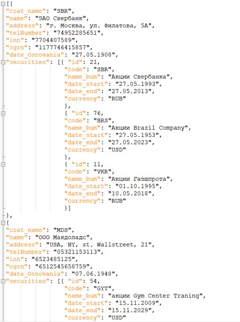 Java Как получить массив данных из Json файла Stack Overflow на