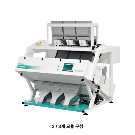 광학선별기 Sortex® B Aci케미칼