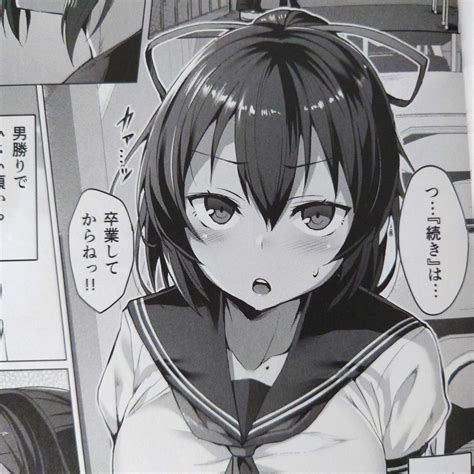 Doujinshi Manga Netokano Suzumori Mizuki 28p Satou Kuuki