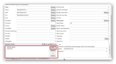 android单元测试junit的配置 android junit 环境配置 csdn博客