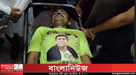 সমাবেশ থেকে ফেরার পথে হামলায় যুবলীগ কর্মী