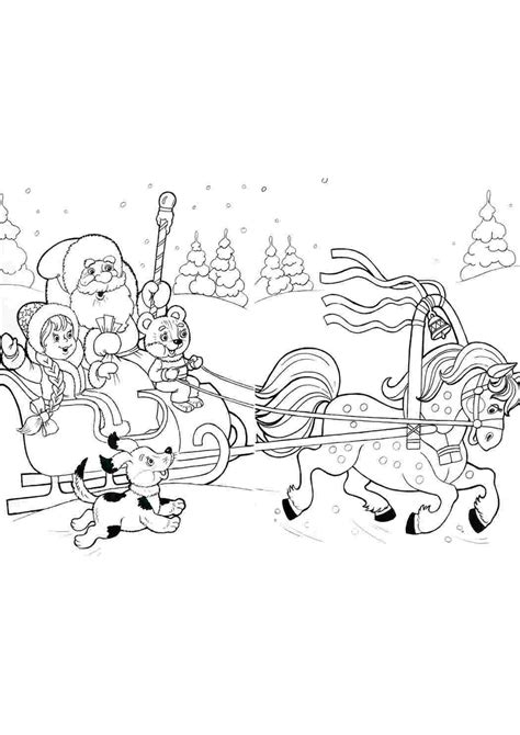 Раскраска праздники мороз раскраски на праздники раскраски дед мороз и снегурочка Много раскрасок