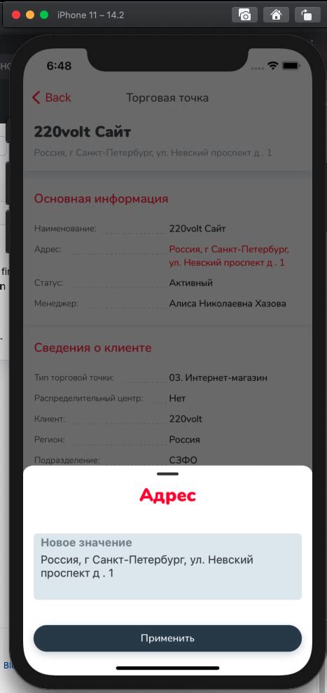 Move Modal Up When The Keyboard Appears Issue Gorhom React Native Bottom Sheet Github