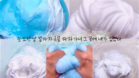 ️2023 ️눈 오던 날 발자국을 따라가니 그곳에 네가 있었다🌨️크리스마스 새해 기념 단편 11분 단편 픽션 픽션시리즈 액괴나는최강이야챌검토끼챌린지채인모든액괴챌린지