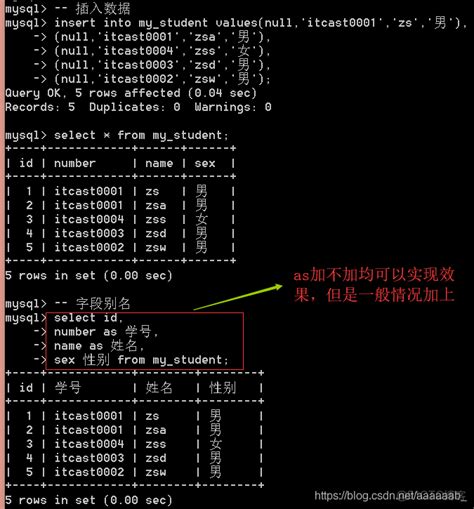 Mysql数据库 数据的高级操作（增删改查（各字段说明））51cto博客数据库mysql基本增删改查