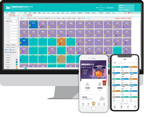 机构康养管理系统 深圳市捷信达电子有限公司