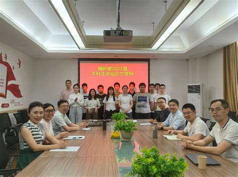 磷复肥及磷酸盐研究室2023届本科生毕业论文答辩 中心新闻 四川大学磷化工工程中心