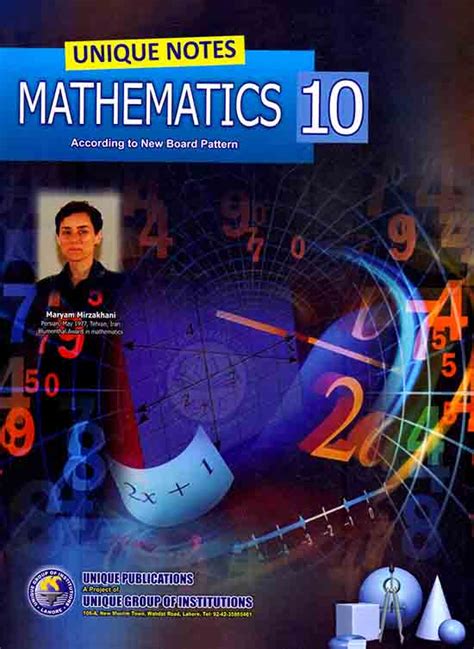 Unique Notes Mathematics Book For Class 10 By Maryam Mirzakhani War Org Pk