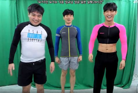 [성교남] 게이밍 슈트 On 숲 Soop 에펨코리아