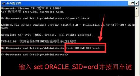 Ora 01034 Oracle Not Available Ora 27101360新知