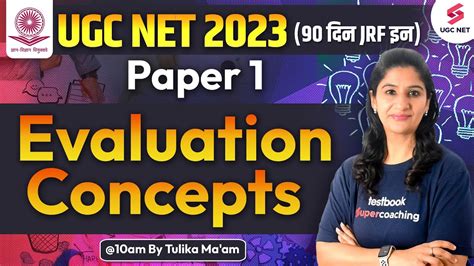 UGC NET 2023 Paper 1 UGC NET 2023 Evaluation Concepts In Detail Tulika Ma Am YouTube