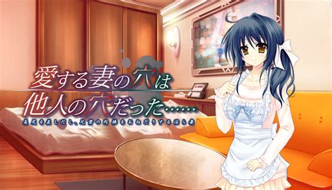 愛する妻の穴は他人の穴だった…… ～美尻を差しだし、兄貴の肉棒をおねだりする淫ら妻～ On Steam