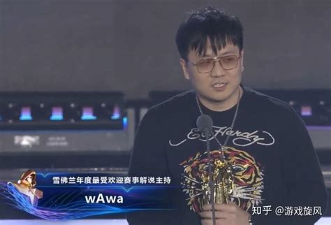 Lol：解说娃娃获奖后调侃：米勒你是解说界的faker！该开心才对！ 知乎