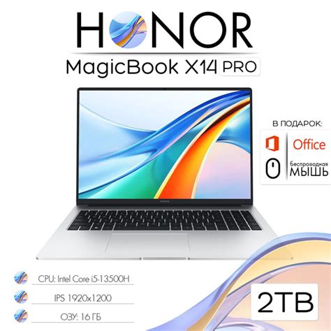 Ноутбук Honor MagicBook X14 Pro, серебристый купить по низкой цене ...