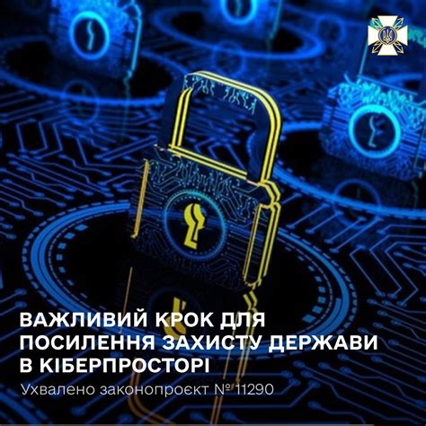 Верховна Рада України ухвалила у другому читанні Закон № 11290 «Про внесення змін до деяких