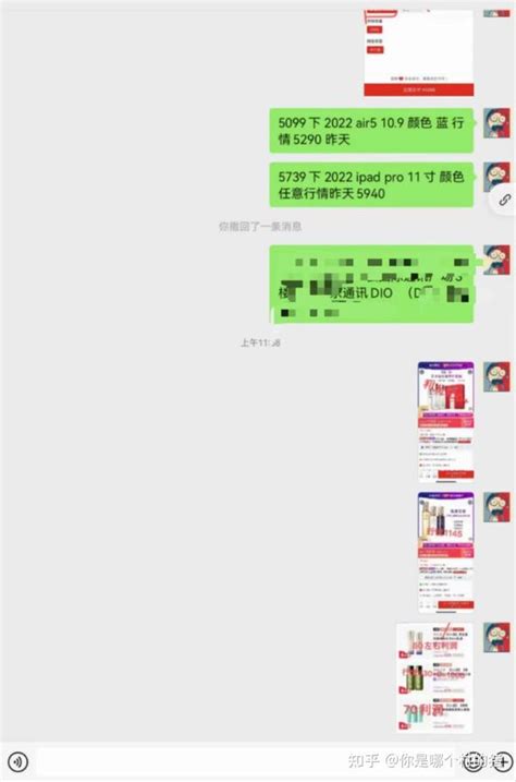撸货搬砖靠谱副业 知乎