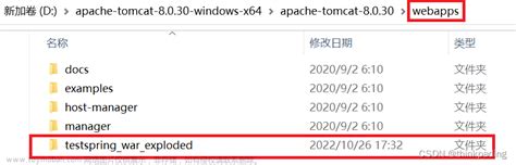 Tomcat应用部署路径（webapps目录、root目录、自定义目录） Toy模板网