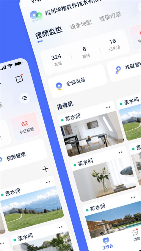 乐橙含光2025官方下载 乐橙含光 App 最新版本免费使用 应用宝正版安全下载