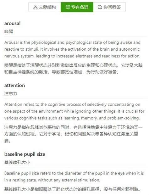如何高效地泛读文献几个泛读技巧请学会 ivySCI 帮助文档
