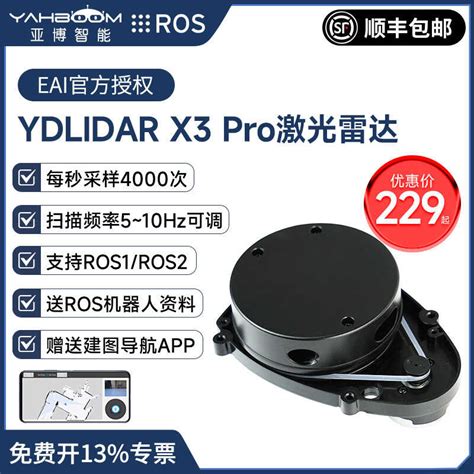Ydlidar X3 Lidar Sensor Ros Robot Car Slam Mapping Navigation Ranging Obstacle Avoidance Eai