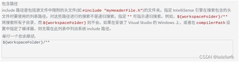 vscode IntelliSense 智能补充 CSDN博客