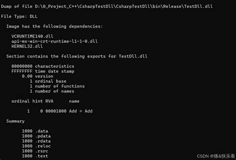 使用dumpbin和depends查看dllexe的依赖 Ew帮帮网